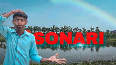 The Sonari সোনাৰি Sonari Video Sonari Youtube