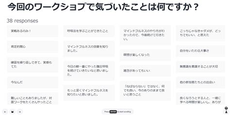 ★【オンライン】9月13 14日（土日）【マインドフルネス・カウンセリング基礎講座】【認定マインドフルネス・カウンセラー養成講座