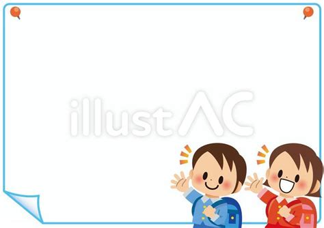 Free Vectors Elementary School Frame