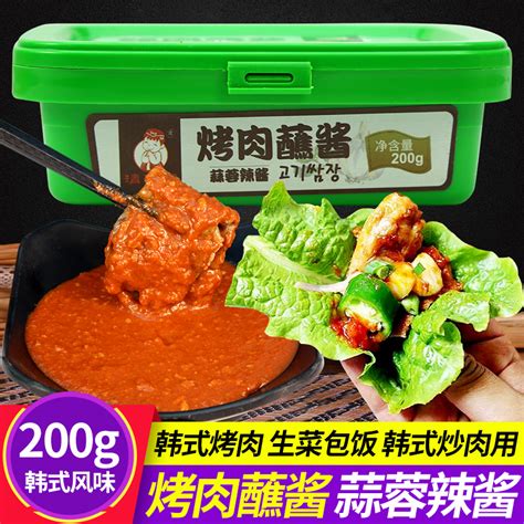 清潭洞蒜蓉酱韩国烤肉酱秘制韩式烧烤蘸酱烤肉食材辣酱生菜包肉酱虎窝淘