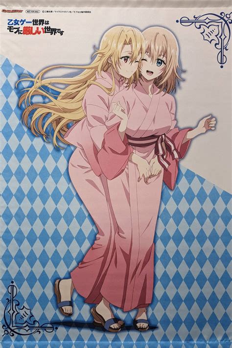Yahooオークション 乙女ゲー世界はモブに厳しい世界です ゲーマーズ