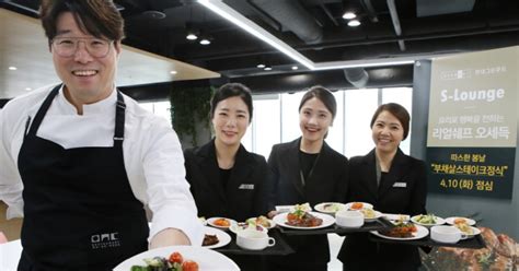 포토 현대그린푸드 구내식당에서 스타 셰프가 조리한 스테이크 드시고 힘내세요