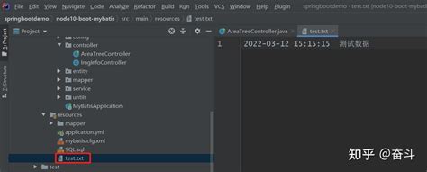 Java方法读取文件内容 知乎