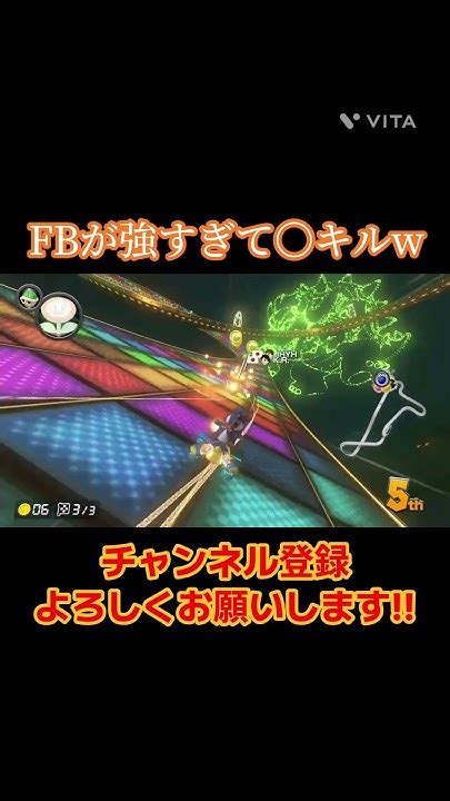 ガチでチャンネル登録と高評価お願いします マリカ マリオカート マリオカート8dx 毎日投稿 おすすめに乗りたい バズれ