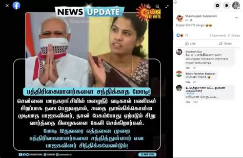 Modi Mayor Priya Free Download Borrow And Streaming Internet Archive