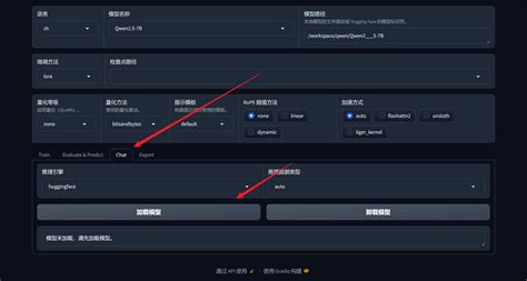 使用llama factory对llm大模型进行微调！训练专属于你的模型！ 微调框架 llamafactory中预留的测试用数据的用途 csdn博客