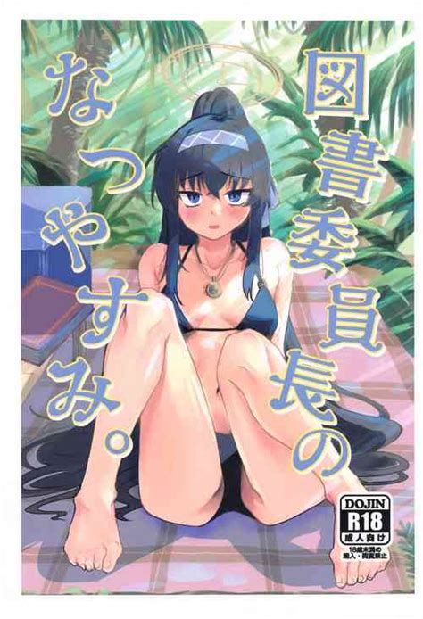 Character Ui Kozeki Nhentai Hentai Doujinshi And Manga