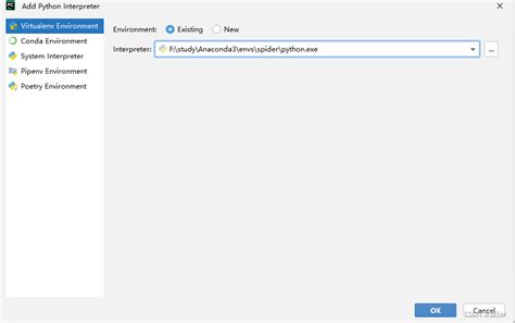 Pycharm 2023 使conda环境 pycharm2023配置conda环境 CSDN博客