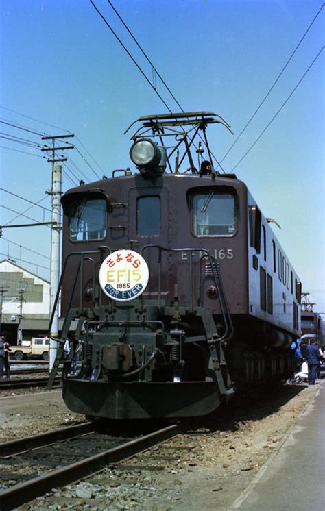EF15 165200号機 高崎第二機関区40周年記念にて シービーの温故知新