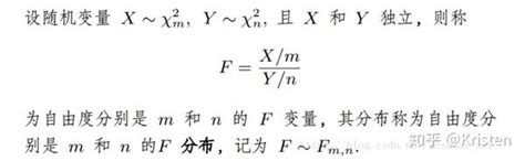 常见的统计分布 数据分析 知乎