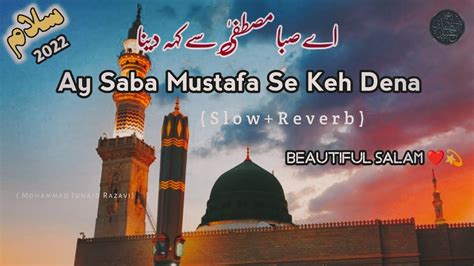 Ay Saba Mustafa Se Keh Dena Slowreverb Hafiz Tahir Qadri Youtube