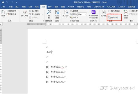 引用连续编号参考文献怎么省略中间编号 知乎