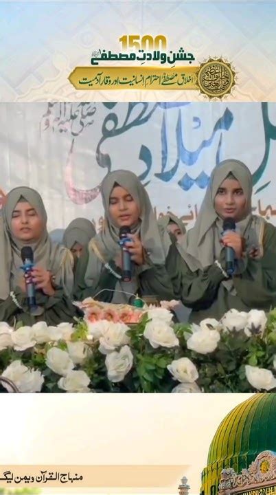 اَھلاً وّ سَھلاً مَرحَباrabiulawalmubarak Rabiulawal Mawlidunnabifridayreel Youtube