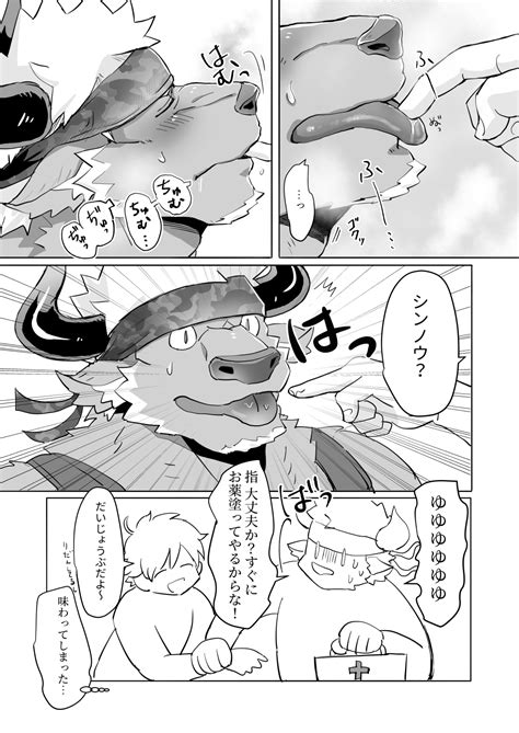 Protagonist 4 Housamo Danbooru