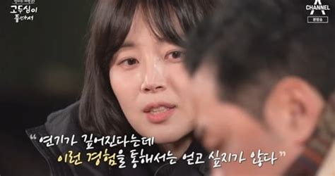 한지혜 코로나 걸린 2살 딸 울면서 간호해 Kizmom 뉴스