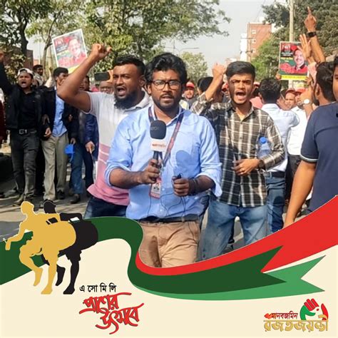 Altaf Hossain