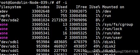 Linux Inode空间耗尽导致空间不足inode不够用 Csdn博客