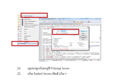 How To Change Port For Wamp Server Itshare All