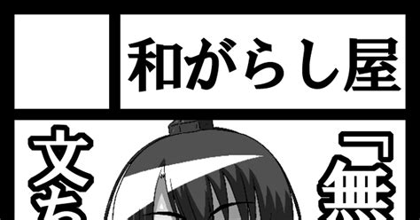 サークルカット コミックマーケット88、当選しました！ 路樟葉 C105月曜r 62bのイラスト Pixiv