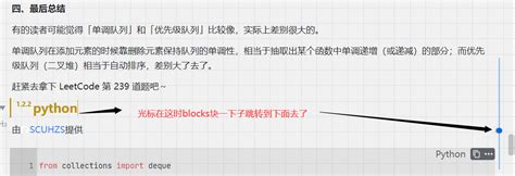 Blocks定位 · Issue 5828 · Siyuan Notesiyuan · Github