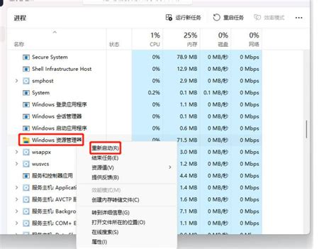 Win11 任务栏图标重叠混乱异常闪烁乱动 解决方法 Yinghualeihenmei 博客园