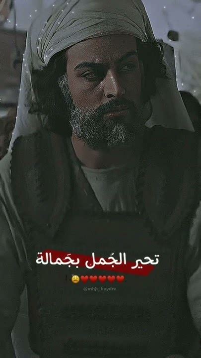 صما بكما عميا اولئك الذين يسبون عليا♥🌝 ستوريات دينية ،ستوريات انستا