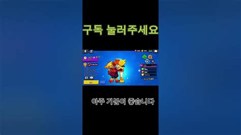 래리and로리 30랭크 Youtube