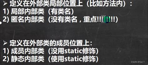 韩顺平java学习 面向对象【高级】（笔记）韩顺平高级 Csdn博客