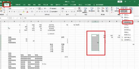 Excel怎么自动填充不同内容360新知