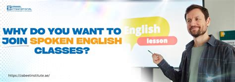 Why Do You Want To Join Spoken English Classes