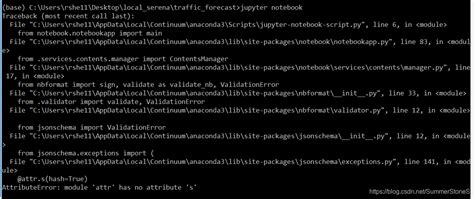 启动jupyter ipython notebook遇到attributeerror module attr has no