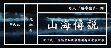 山海传说丨天呐人和熊竟然生了小孩子而且还要吃汤圆