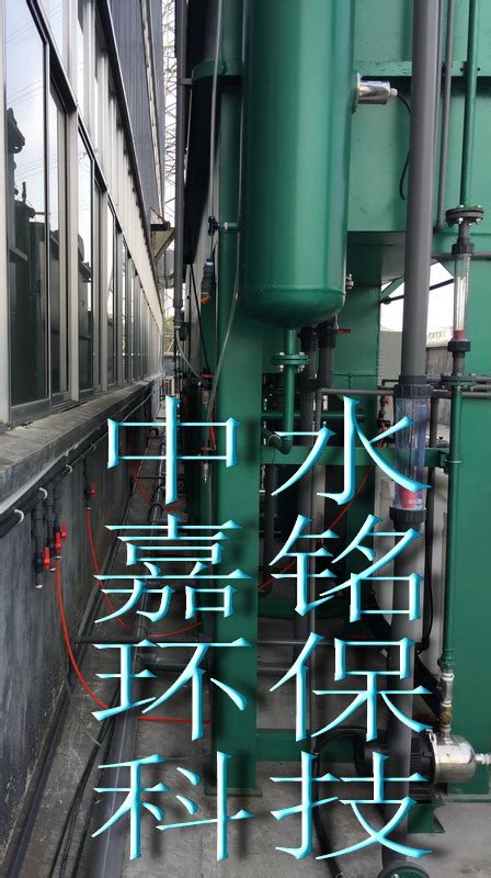 切削液废水处理工程 江苏中水嘉铭环保科技有限公司 电泳液废水处理设备 皂化液废水处理设备 酸洗脱脂废水处理设备 脱脂液废水处理设备 网站关键乳化液废水处理设备