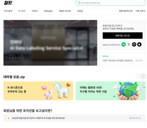 [flutter] 6 테스트 환경과 통합 테스트 클라이언트 혹은 프론트엔드 개발 분야에서 자동화 테스트 코드는… by
