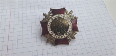 Demesiozenklas Za Otlicije B Sluzbe Sunkaus Metal 19417367