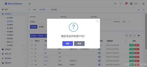 H5 Morvinadmin后台管理系统、用户权限管理设计、按钮级别、数据级别、htmlbootstrap高颜值后台管理界面设计 Csdn博客