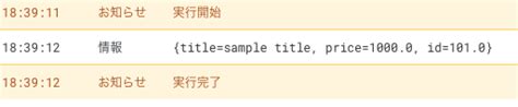 GASGoogle Apps ScriptでWeb APIを叩く方法を解説 モグモグ