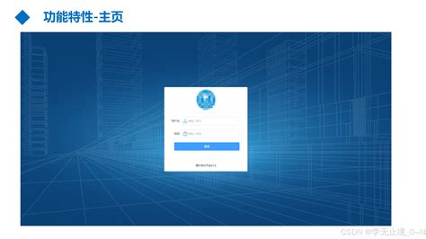 Unigui基于Vue elementui商户支付平台 unigui vue CSDN博客 Unigui基于Vue elementui商户支付平台 unigui vue CSDN博客