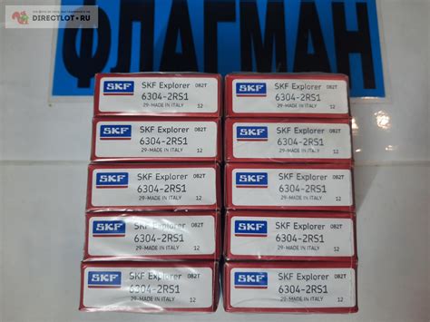 Подшипник SKF 6304-2RS1 (52x20x15) аналог (180304) Италия. купить в ...