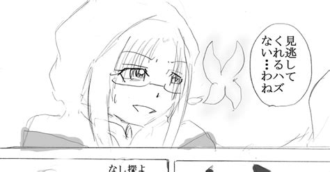 Albater】 【albater】4花：疑心暗鬼の花【前哨戦】 陽月のマンガ 【albater】交流 【albater】前哨戦