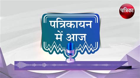 ई रुपया संभावित प्रभावों जोखिमों पर विचार जरूरी Video Dailymotion