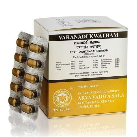 Варанади кватхам Varanadi kwatham