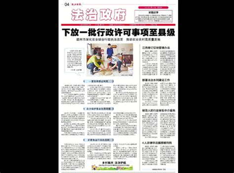 近年来，于都不断提升城市功能与品质，提高幸福指数，城市面貌焕然一新。