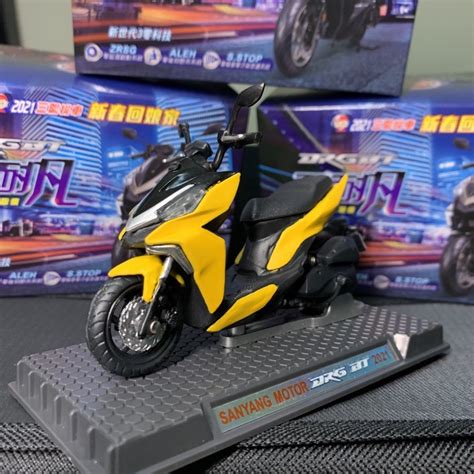 【下單即寄出】🐲七期綠、黑新色上市🐲sym Drg模型 限量到貨 2021新春回娘家活動 蝦皮購物