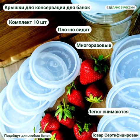 Крышка для банки Фирма Бриг - купить по выгодным ценам в интернет ...