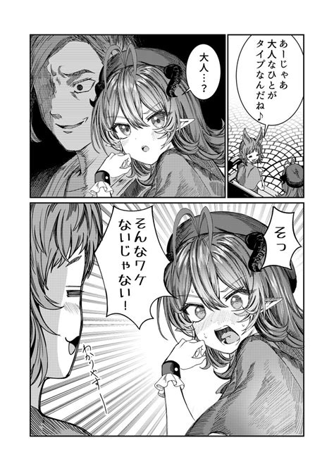 ロダンc101お疲れ様でした！1日目 西 の” 38a On Twitter Rt Aldehyde18 奴隷を調教してハーレム