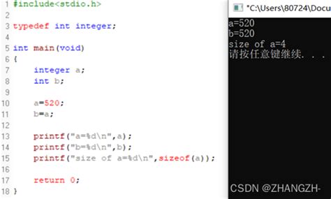 Typedef与define的区别及应用 Csdn博客