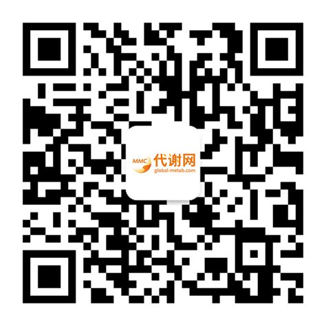 中华医学会内分泌学分会第十一届委员会名单