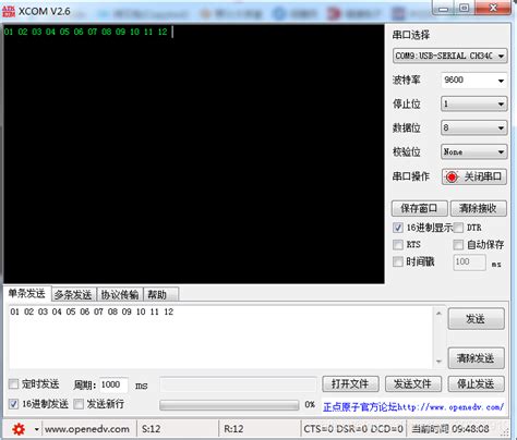 stm32单片机串口空闲中断接收不定长数据 stm32 空闲中断 接收不定长 csdn博客